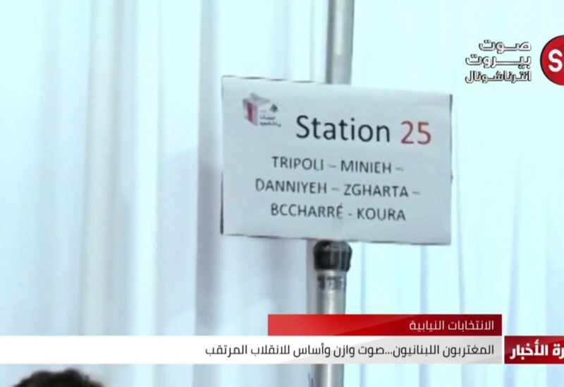 هل حوّل باسيل قنصليات فخرية مراكز إنتخابية؟